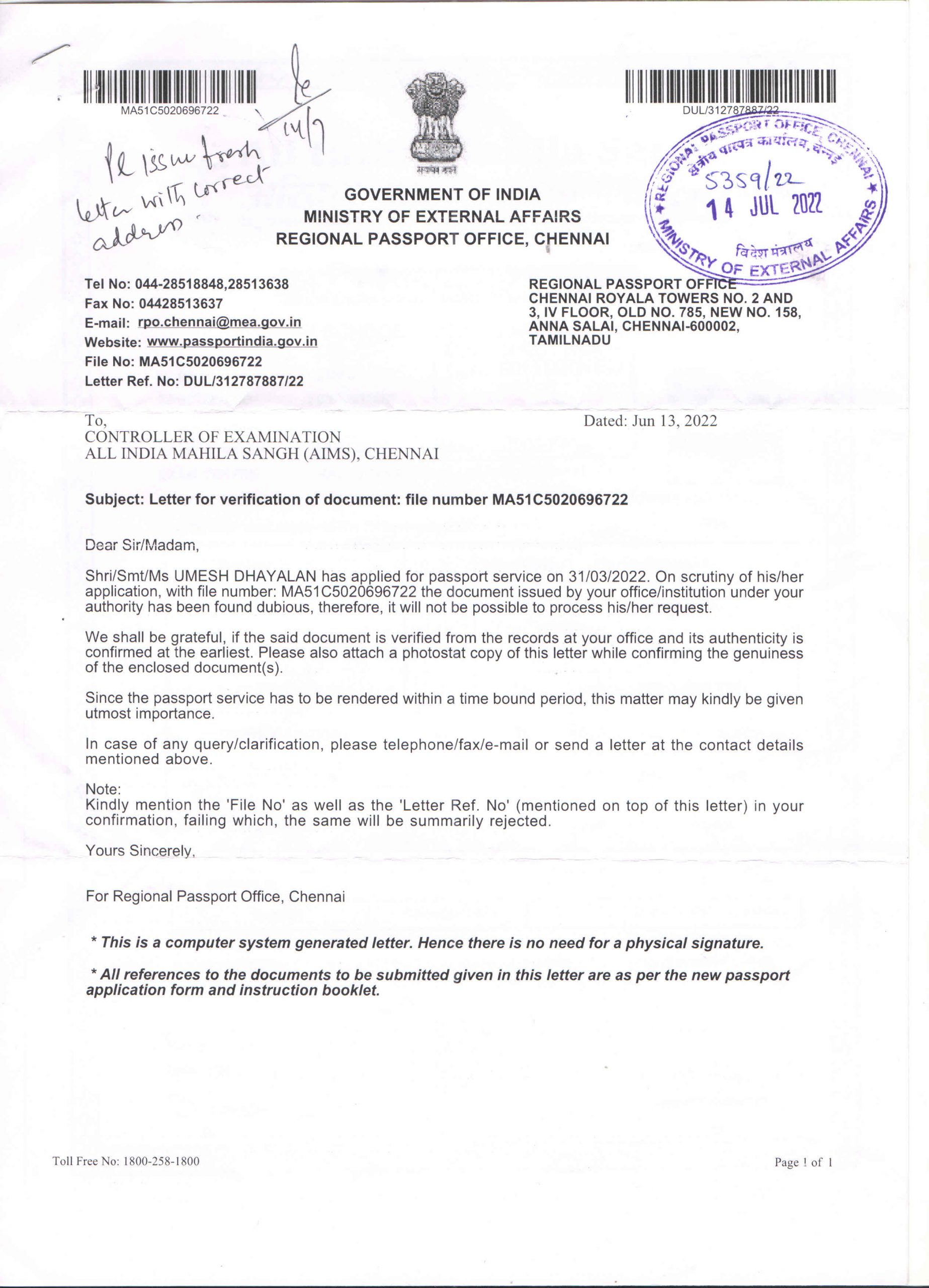 Verification Letters | All India Mahila Sangh